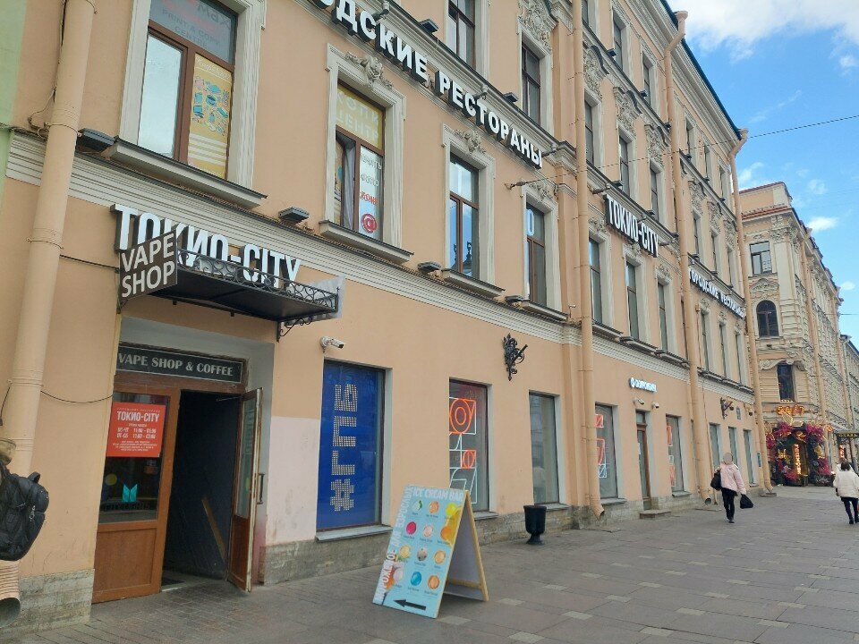 Otel Мини-отель Невский 88, Saint‑Petersburg, foto