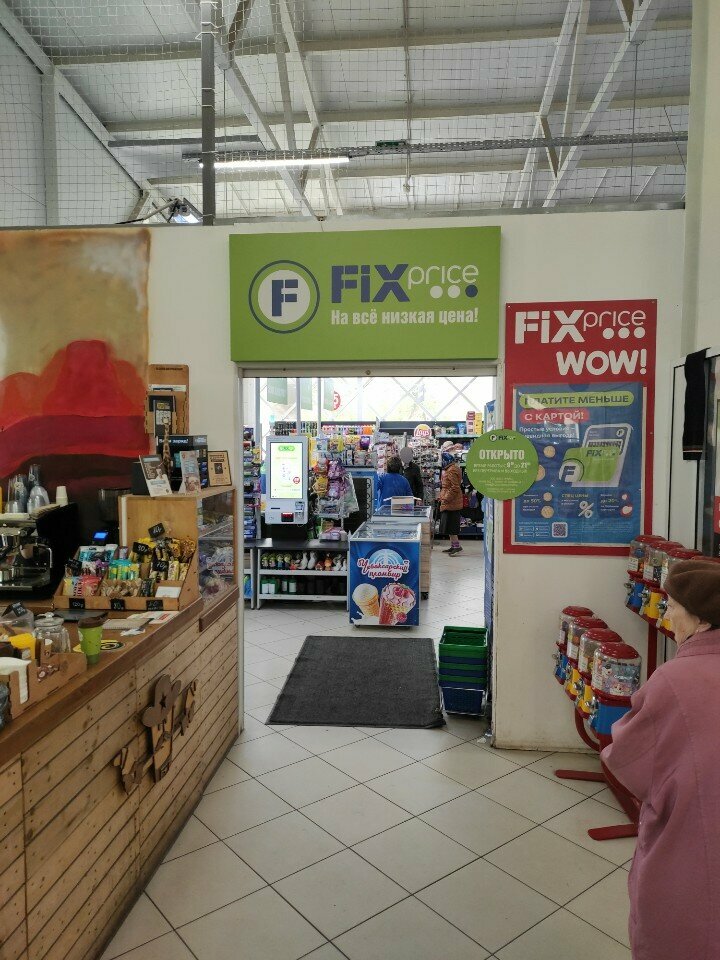 Ev temizlik ürünleri Октябрьский бульвар, 14а, Koroliov, foto