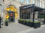 Stars Selected (Bolshaya Dmitrovka Street No:7/5с1), kahve dükkanları  Moskova'dan