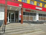 Munitsipalny tsentr pechati (Пионерская улица No:35), gazete bayi  Koroliov'dan