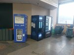 Lavazza (Tverskaya Zastava Square No:7с3), kahve otomatı  Moskova'dan