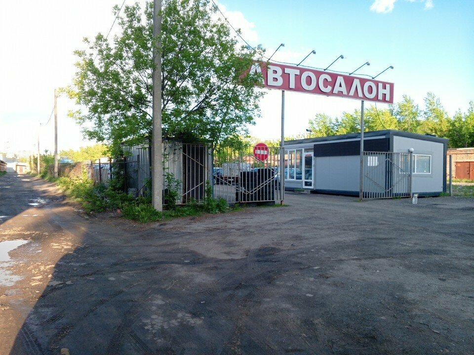 i̇kinci el araç satışı Автосалон, Penza, foto