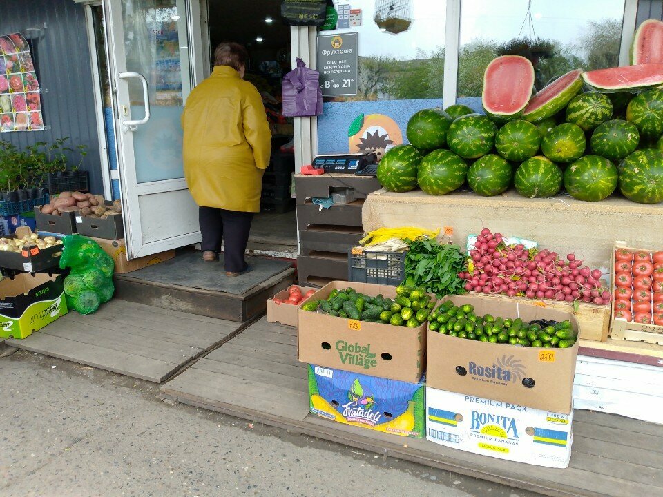 Manavlar Фруктоша, Abakan, foto