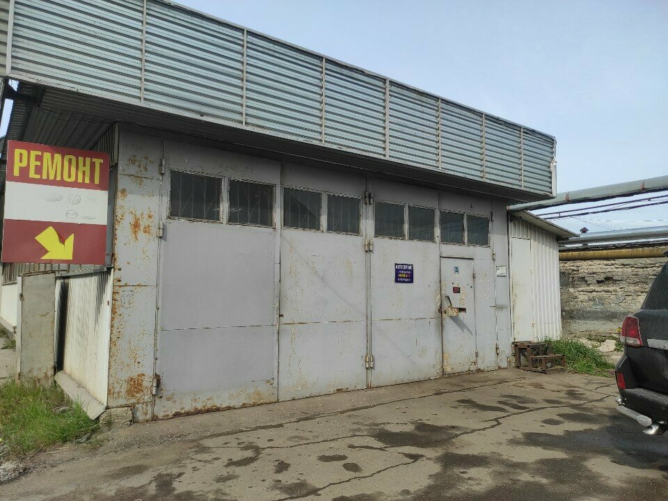 Otomobil servisi Автосервис, Obninsk, foto