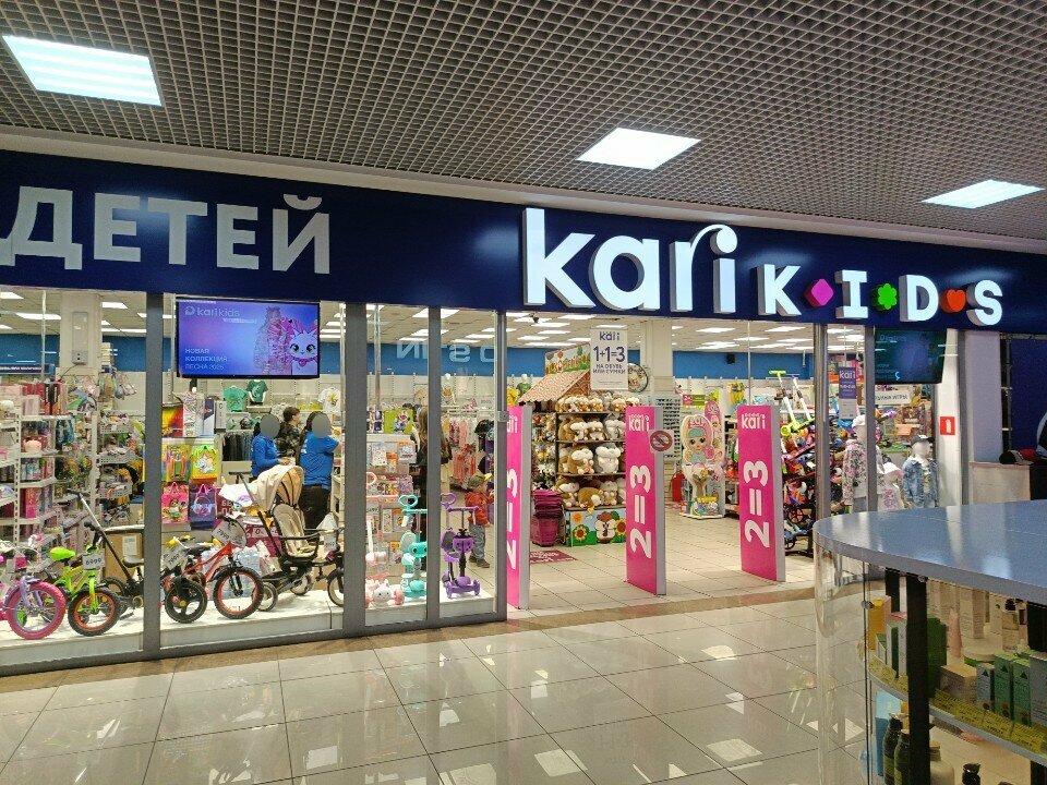 Çocuk oyunları ve oyuncakları Kari Kids, Gorno‑Altaysk, foto