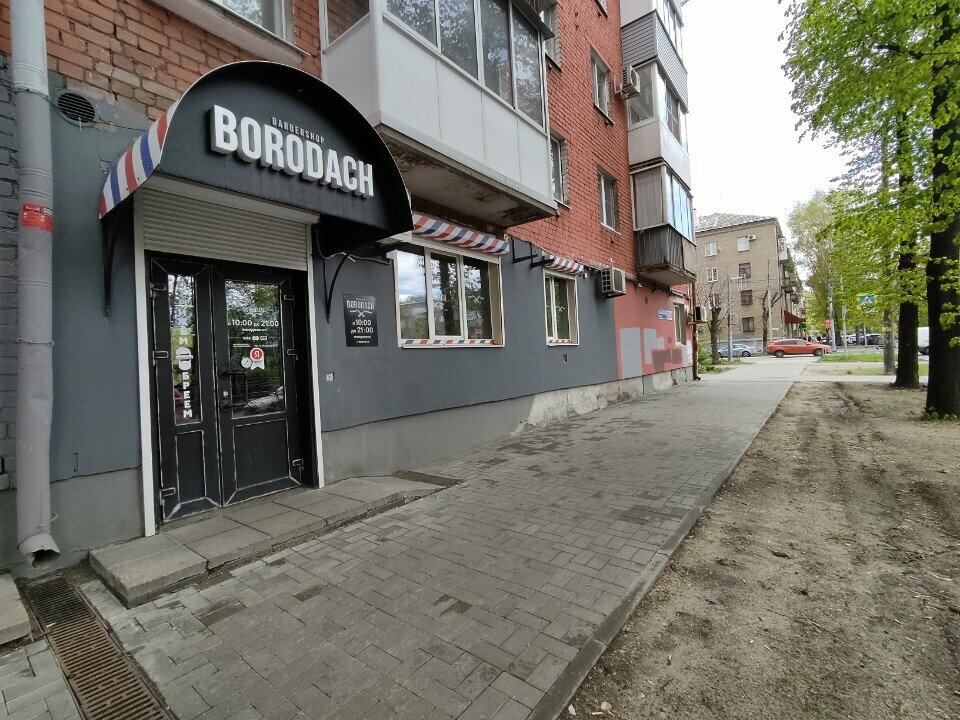 Güzellik salonu BiB, Yaroslavl, foto