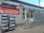 Островок вещей (Semashko Street No:9А), giyim mağazası  Saransk'tan
