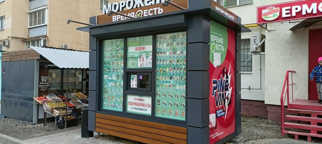 Dondurmacılar Время есть, Saratov, foto