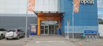 Fun Mini (8 Marta Street No:32), oyun makinesi  İvanovo'dan