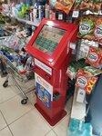 Qiwi (strada Mitropolit Dosoftei No:100), ödeme terminali  Kişinev'den