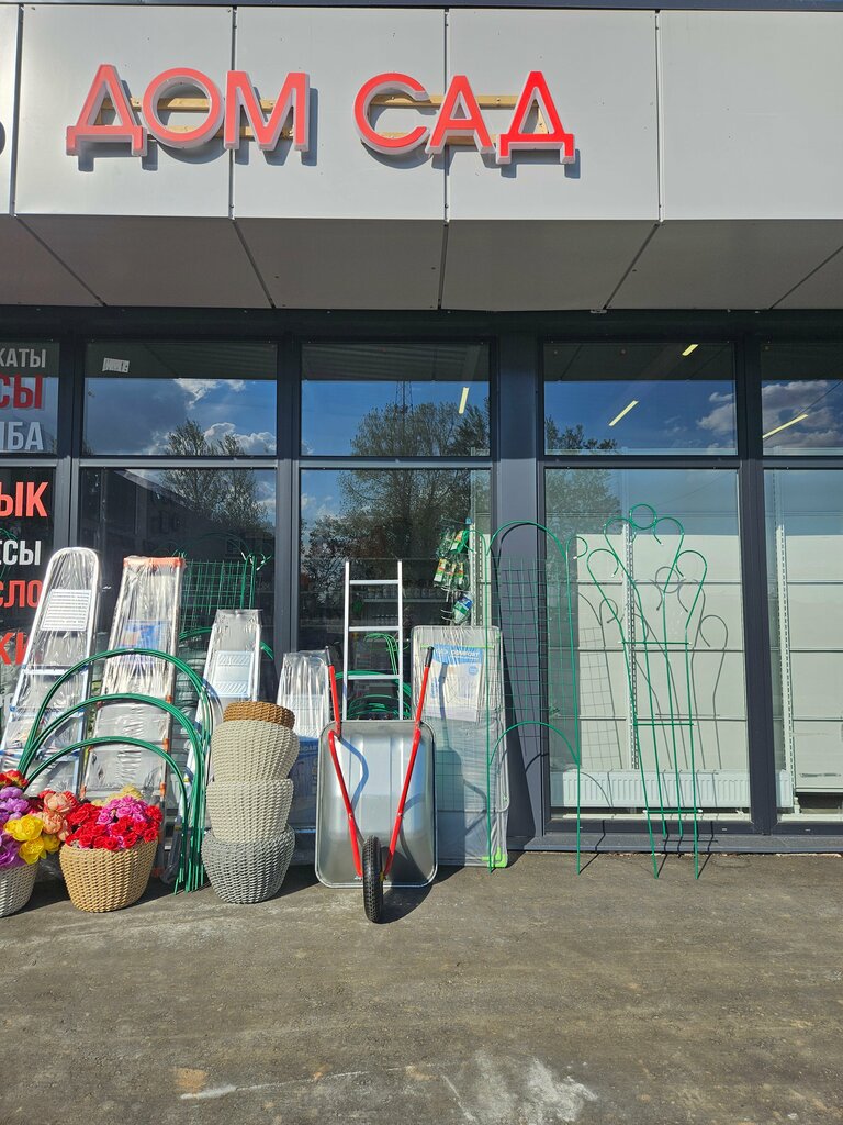 Ev eşyası mağazaları Дом Сад Огород, Moskova ve Moskovskaya oblastı, foto