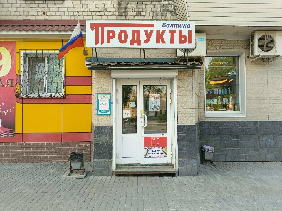 Market Балтика, Ussuriysk, foto