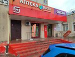 Атмосфера Чистоты (Karl Marx Avenue No:55), kuru temizlemeciler  Samara'dan