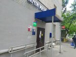 Wildberries (Bakhmetevskaya Street No:33), teslimat noktası  Saratov'dan