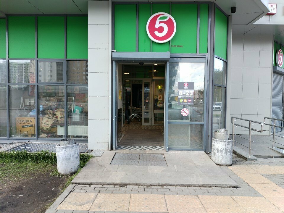 Tütün, sigara mağazaları Tabacoff, Yekaterinburg, foto