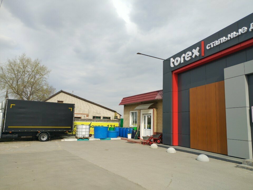 Ev temizlik ürünleri Атлант, Syzran, foto