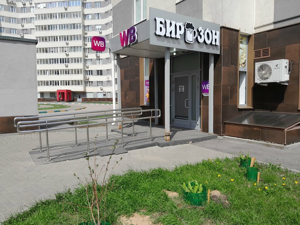 Bira dükkanı Бирзон, Nijni Novgorod, foto