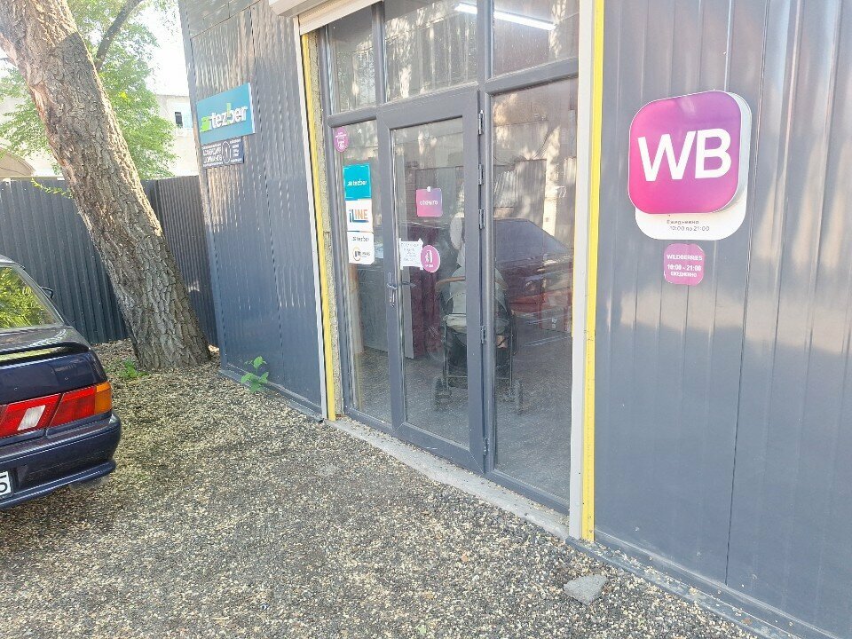 Teslimat noktası Wildberries, Almatı, foto