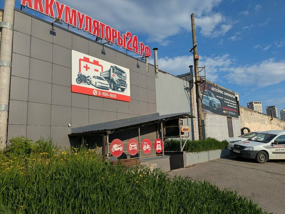 Akümülatör ve şarj cihazları Akkumulyatory24.rf, Nijni Novgorod, foto