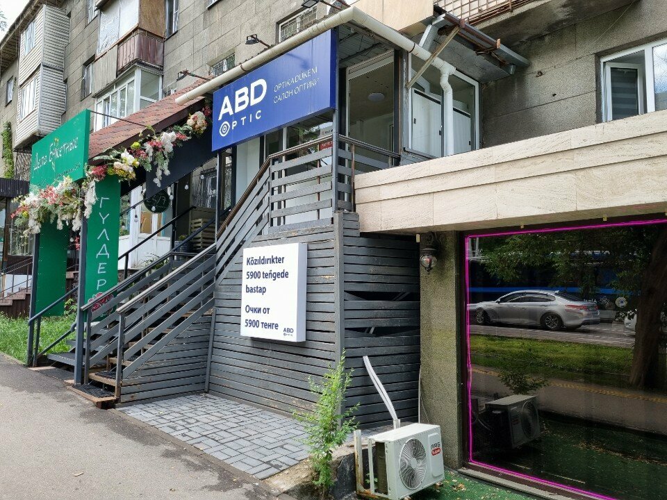 Optik Abd Optic, Almatı, foto