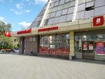 Vape Market (Khokhryakova Street No:98), elektronik sigara satış noktaları  Yekaterinburg'dan