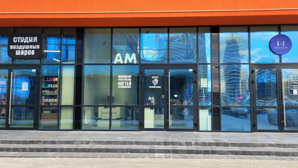 Güzellik salonu Am Beauty Hall, Minsk, foto