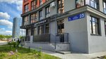 All Clear (Igara Luchanka Street No:23), tercüme büroları  Minsk'ten