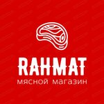 Rahmat (ulitsa Imama Shamilya No:79, selo Dylym), kasap, şarküteri  Dağıstan'dan