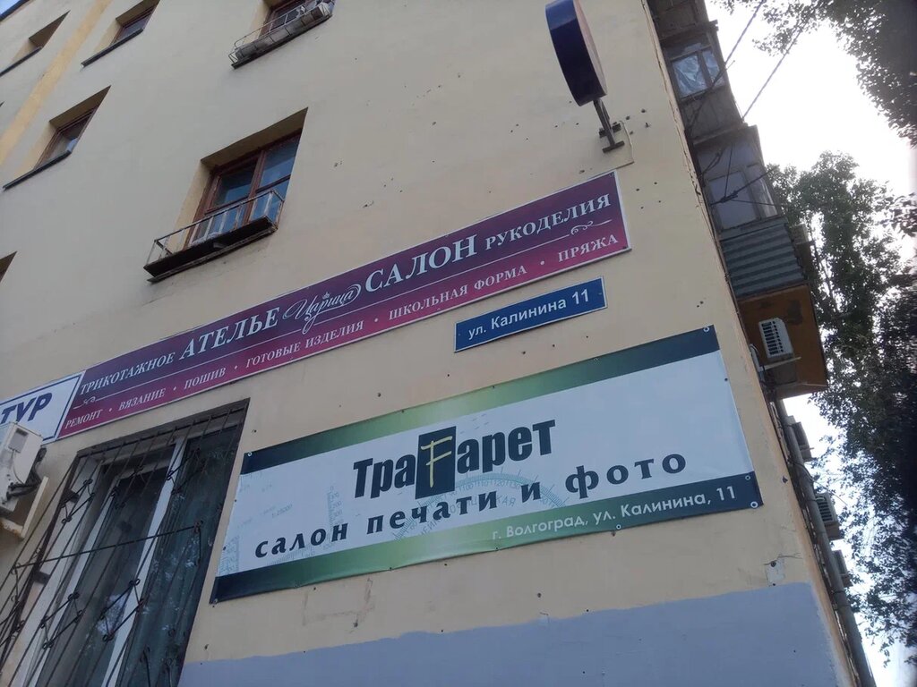 Araç sigorta şirketleri ДКП Digitel, Volgograd, foto