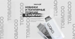 Tobacco 05 (Kammaeva Street No:62), tütün, sigara mağazaları  Makhachkala'dan