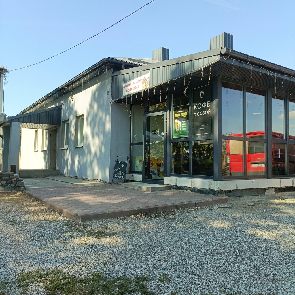 Kafe Кафе, Kaliningradskaya oblastı, foto