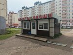 Овощи и фрукты (Pskov, ulitsa Shestaka), manavlar  Pskov'dan