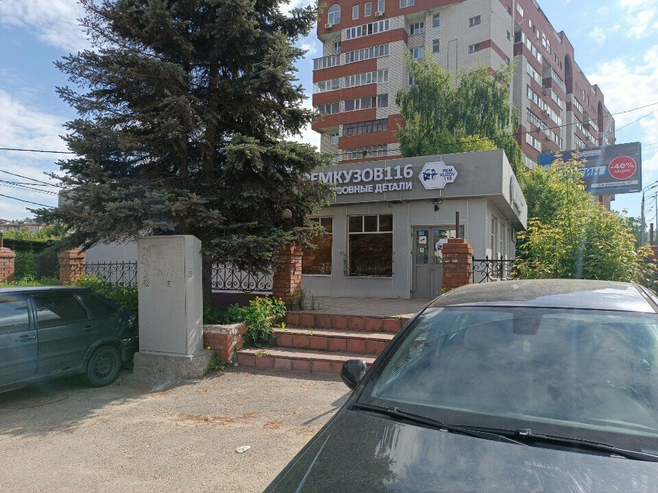 Oto aksesuarları Ремкузов 116, Kazan, foto