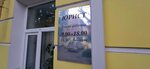 Юрист (Moskovskaya ulitsa No:93), hukuk büroları  Saratov'dan