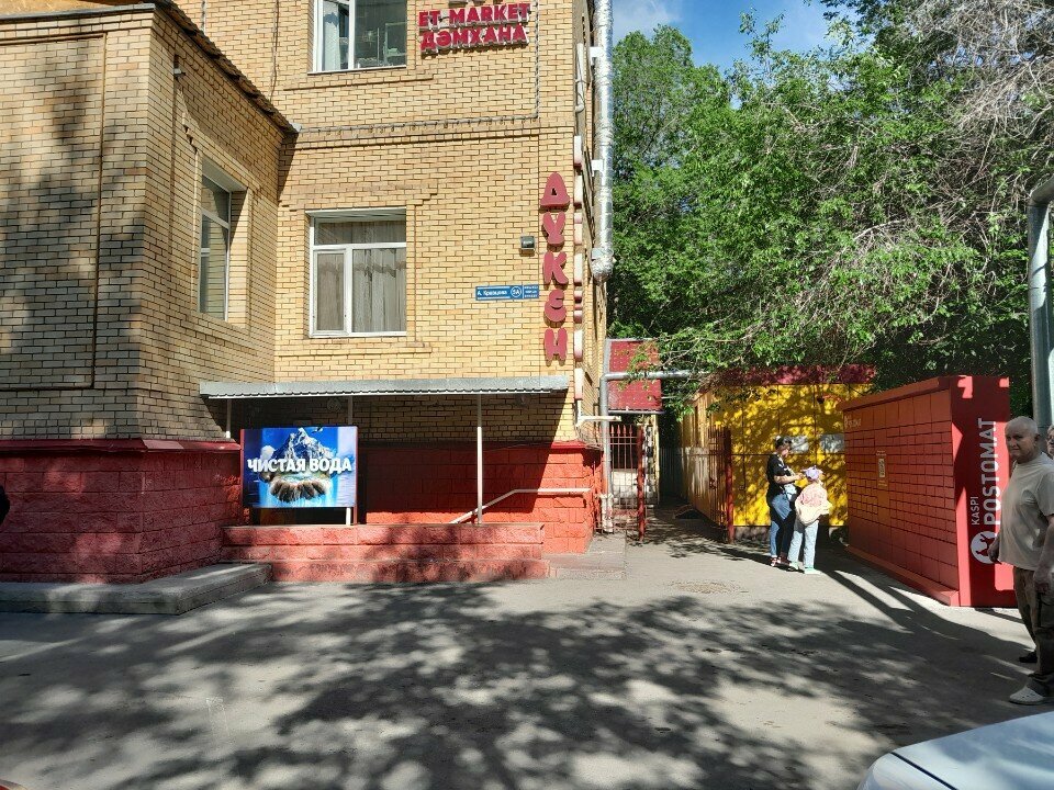 Süpermarket Düken, Astana, foto