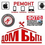 El Store _msc (Domodedovskaya Street No:к1Авл34), telefon tamir servisi  Moskova'dan