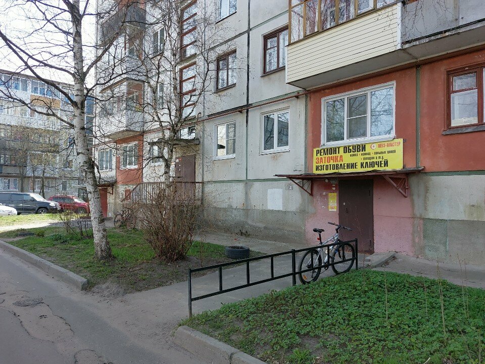 Ayakkabı tamiri Шуз-мастер, Severodvinsk, foto