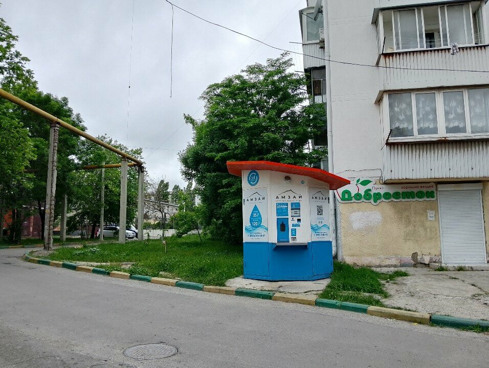 Su otomatı Амзай, Novorossiysk, foto