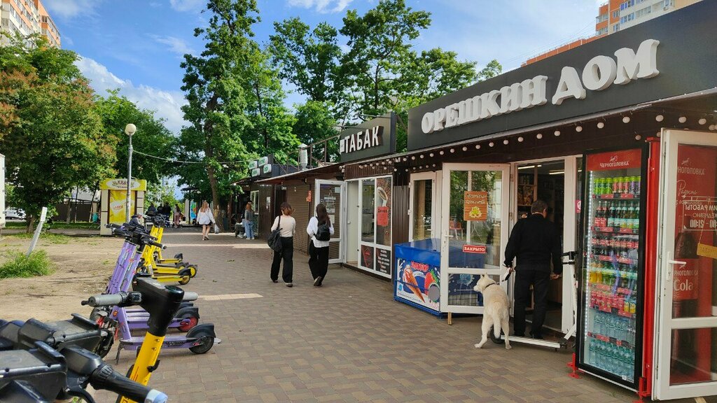 Kuruyemiş, atıştırmalık, kuru meyve Орешкин дом, Krasnodar, foto