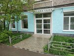 Культура Тела (Lva Shatrova Street No:2, Perm), yoga stüdyosu  Perm'den