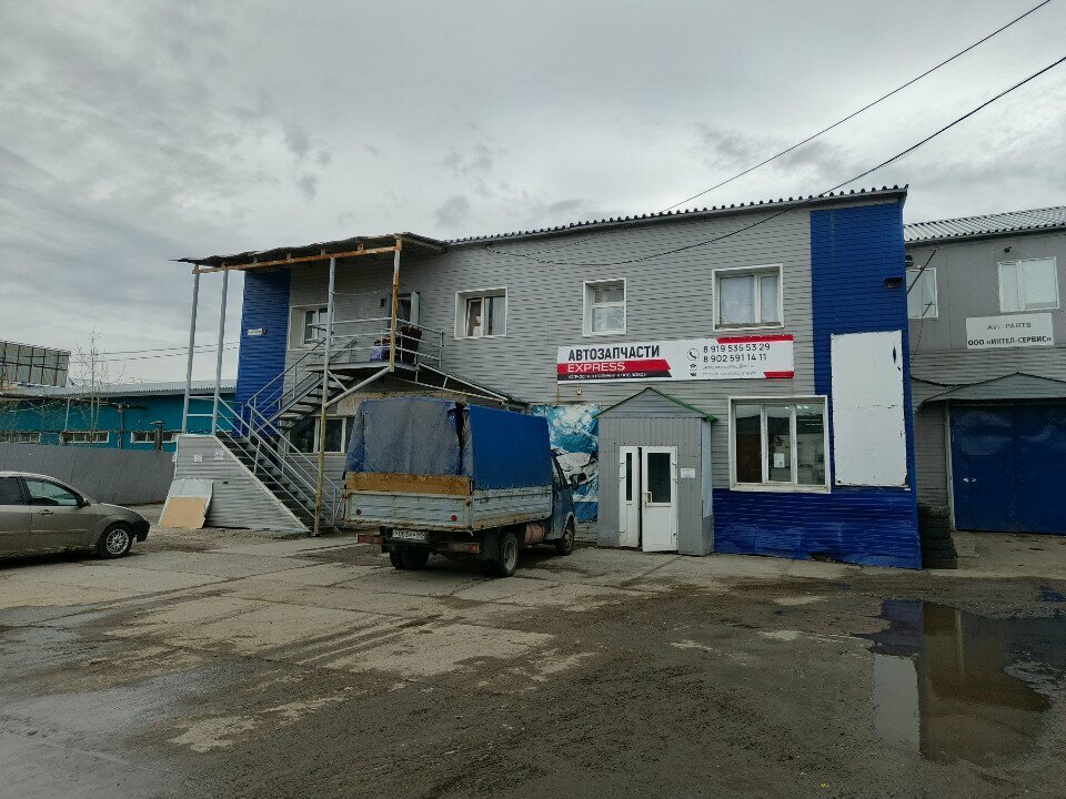 Otomobil yedek parçaları Express, Surgut, foto