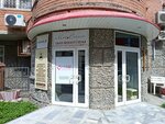 Гаврррюша (Yeletskaya ulitsa No:3), konuşma terapistleri  Tiumen'den