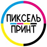 Pixel Print (Moskovskiy Tract Street No:142), fotoğraf hizmetleri  Tiumen'den