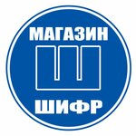 Shifr (Dmitrovskoye Highway No:3к1), şifreli kasalar  Moskova'dan