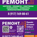 Masterskaya (Garazhnaya Street No:10к1), bilgisayar teknik servisleri  Samara'dan
