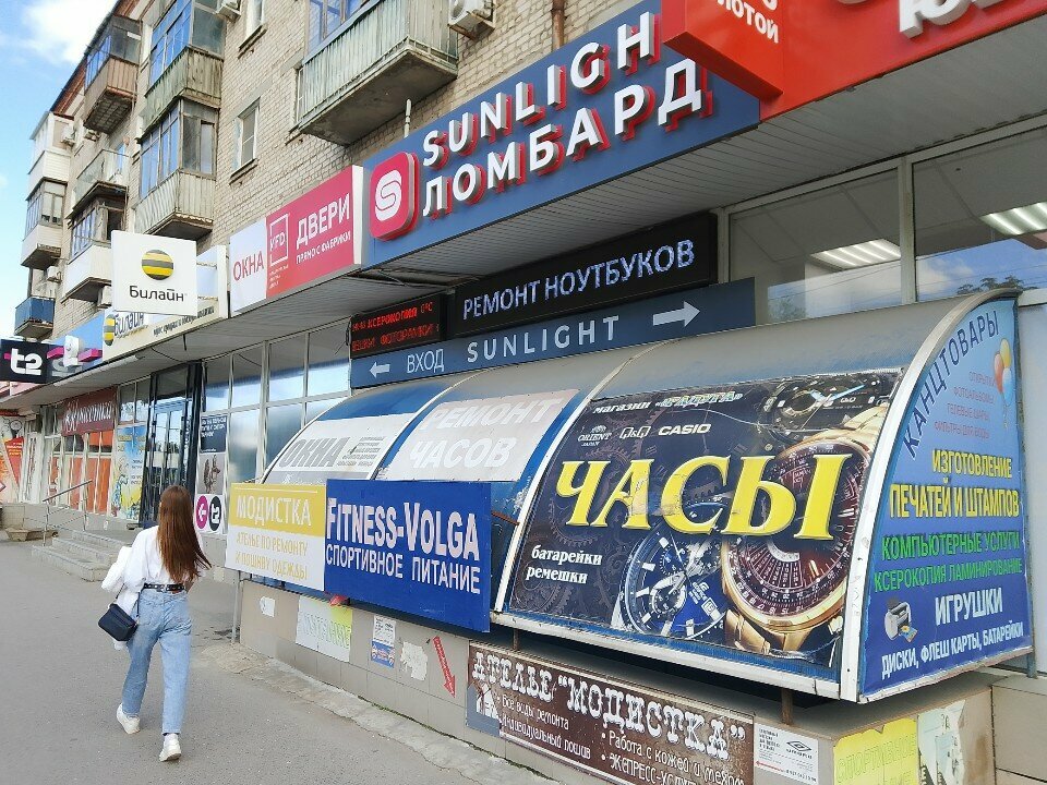 Mikrofinans ДеньгиАктив, Volgograd, foto