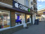 Ремсот52 (Revolyutsii Square No:4), telefon tamir servisi  Nijni Novgorod'dan