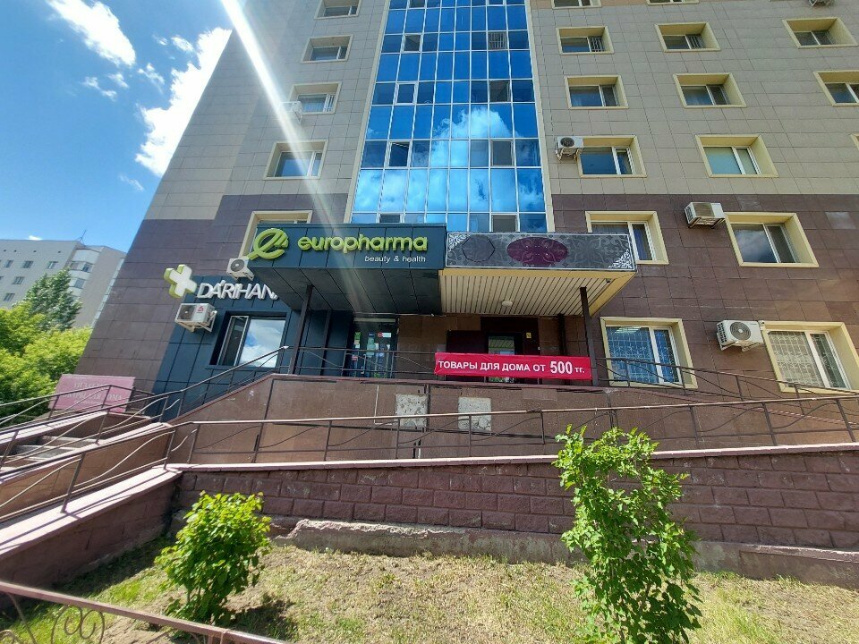 Teslimat noktası Astra Fulfilment Cargo, Astana, foto
