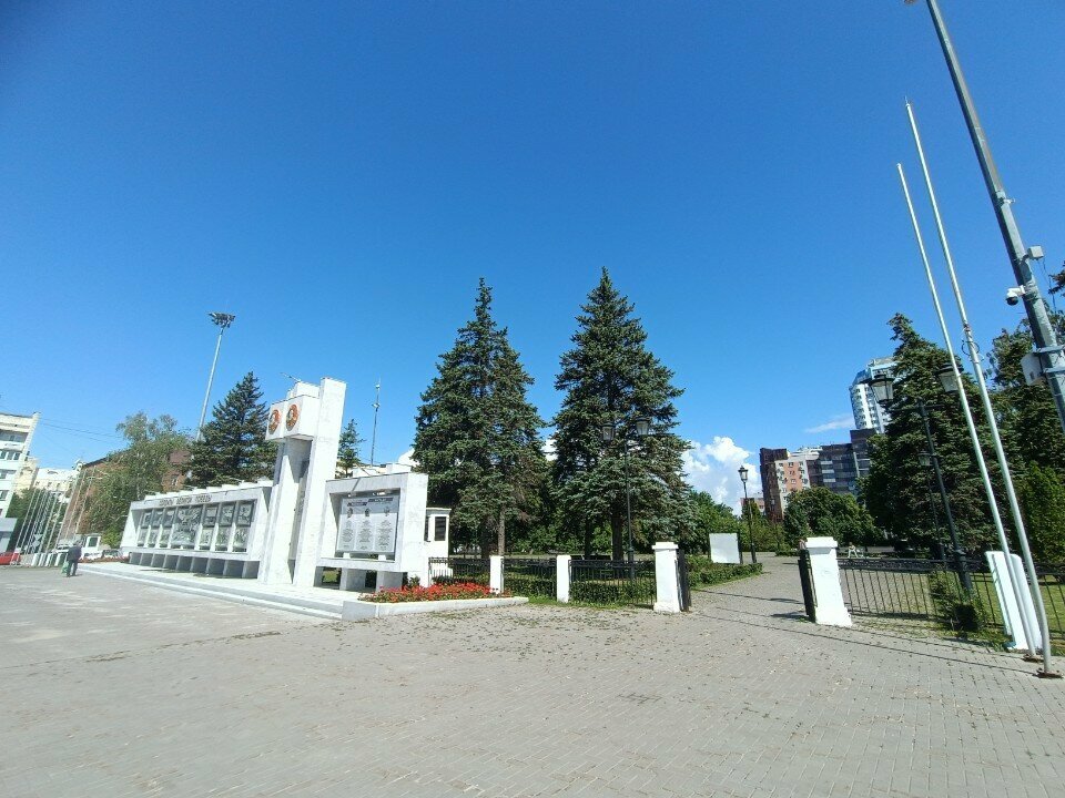 Kaykay parkı Скейт-площадка, Samara, foto