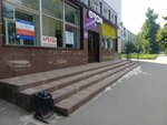 Свобода движения (Gagarina Street No:117А), masaj salonları  Lipetsk'ten